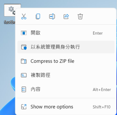 SHXJ 搞機工具箱 v1.2 – SHXJ MIs BLOG